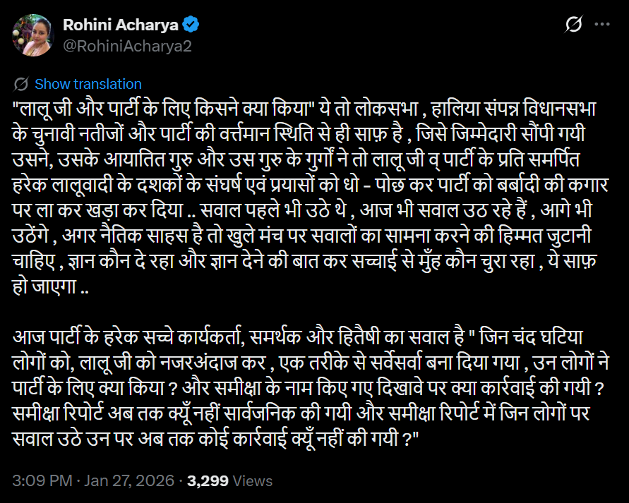 ‘Ghatiya Logon Ko…’: Rohini Acharya Accuses Tejashwi Of Sidelining Lalu ...