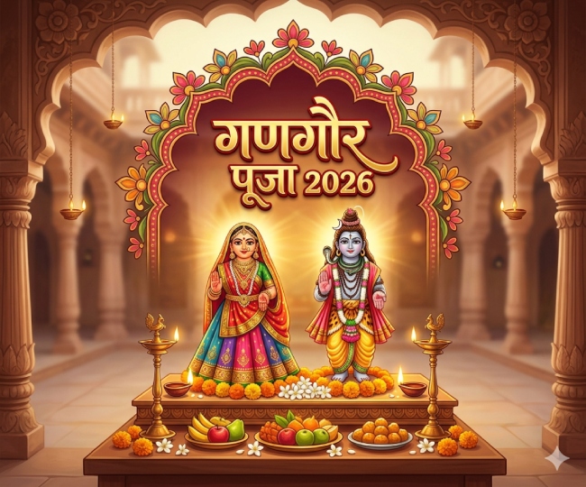 Gangaur Puja 2026: गणगौर पूजा पर करें राशि अनुसार मंत्रों का जप, पाएं ...