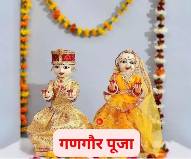 Gangaur Puja 2026: गणगौर पूजा पर करें राशि अनुसार मंत्रों का जप, पाएं ...