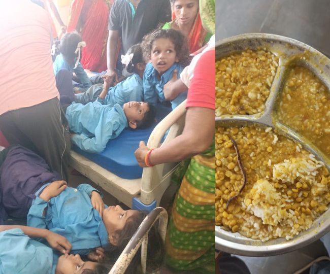 सहरसा में मिड-डे मील में ‘सांप जैसा जीव’, भोजन खाने के बाद दो दर्जन से ...