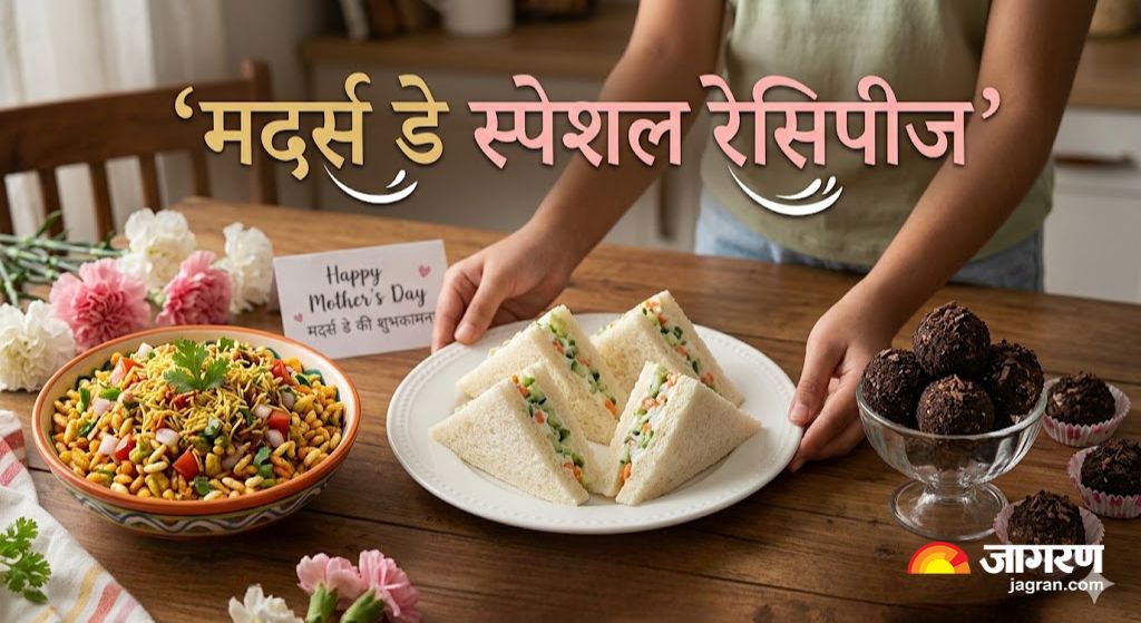 Mother's Day पर मां को दें किचन से छुट्टी, बिना गैस जलाए 10 मिनट में ...