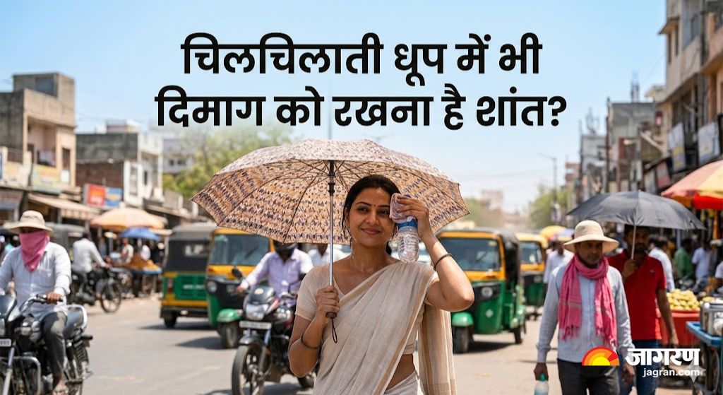 कभी सोचा है गर्मियों में क्यों बढ़ जाता है चिड़चिड़ापन? डॉक्टर ने दिए ...
