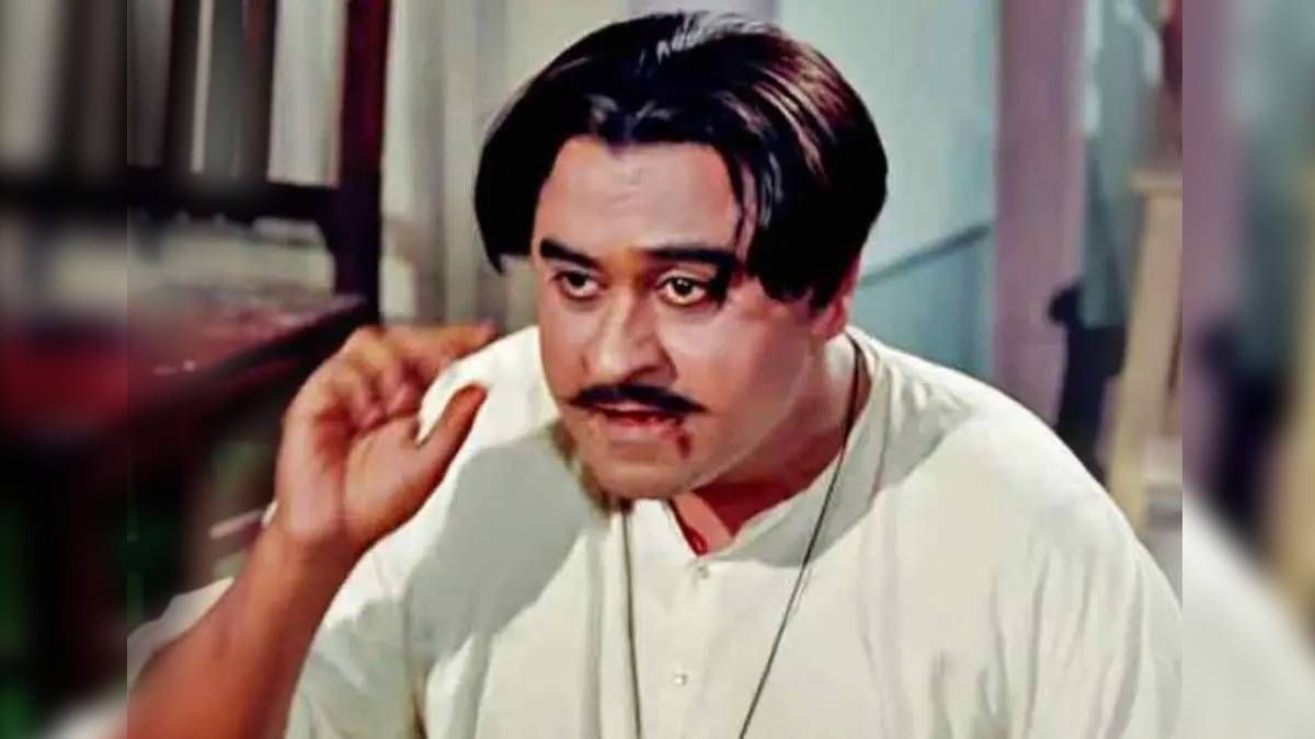 लीड रोल से बचने के लिए Kishore Kumar ने अपनाई ये खास तरकीब, गंजे होकर ...