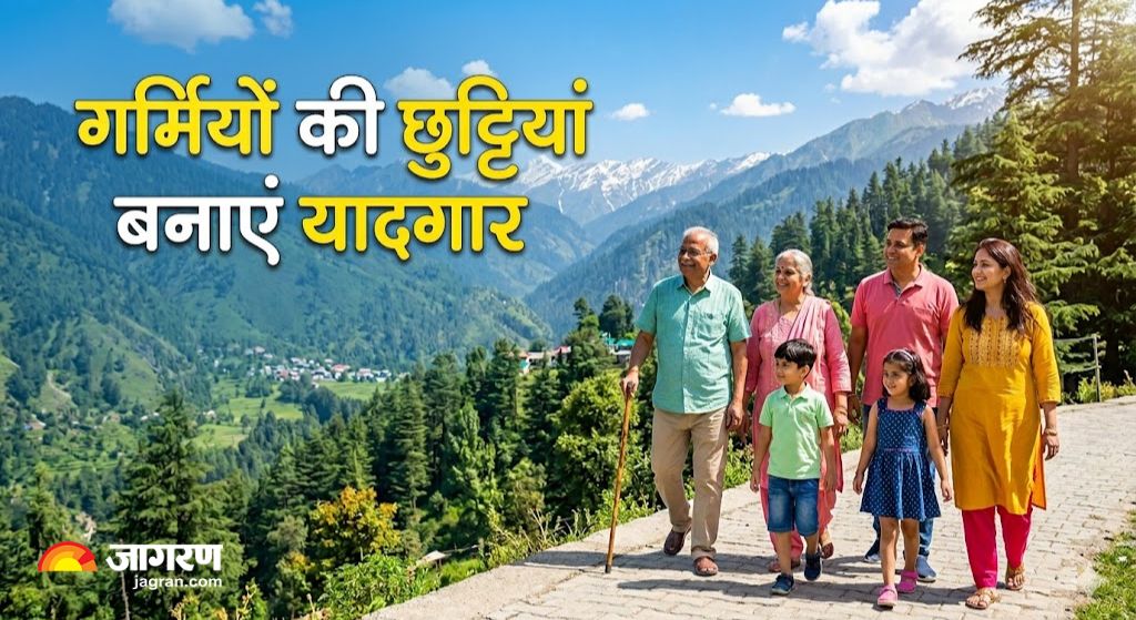 जून में वैष्णो देवी जाने का है प्लान? IRCTC दे रहा एक ही ट्रिप में 4 ...