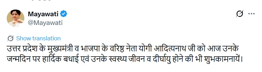 सीएम योगी का जन्मदिन आज: गृह मंत्री अमित शाह सहित कई नेताओं ने दी बधाई ...