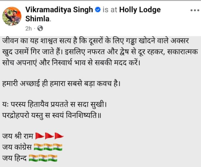 हिमाचल में 'नशेड़ी' पर बवाल, नीरज भारती ने CM को दी डोप टेस्ट की चुनौती ...